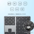 薄型軽量！超タフ！作業効率爆上げ！iClever 多機能テンキーでデスク作業を快適化 | JUMBLE NOTE